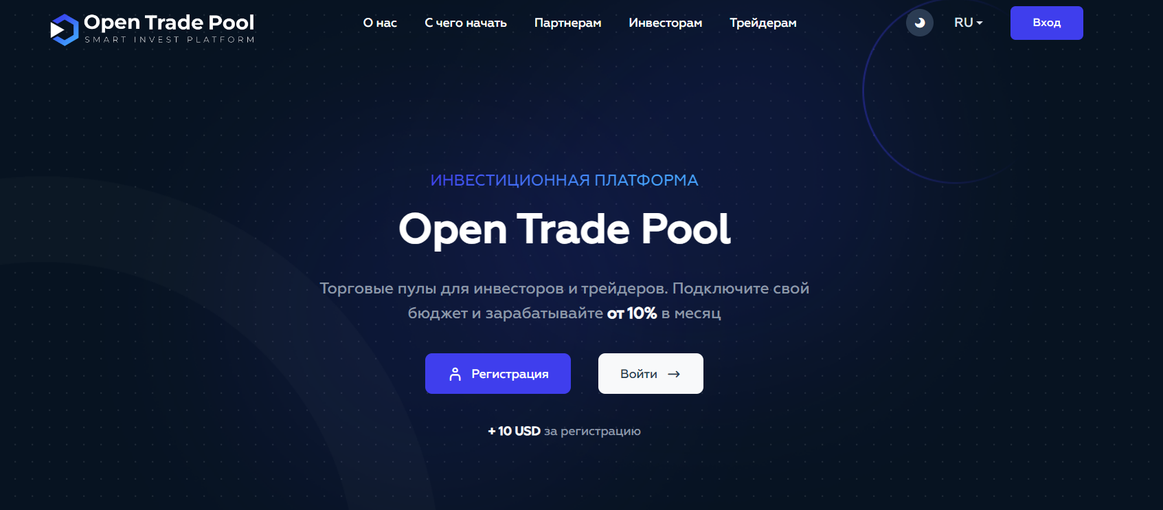 Open Trade Pool (opentradepool.com) отзывы и рейтинг 2024 - tvoybroker.com