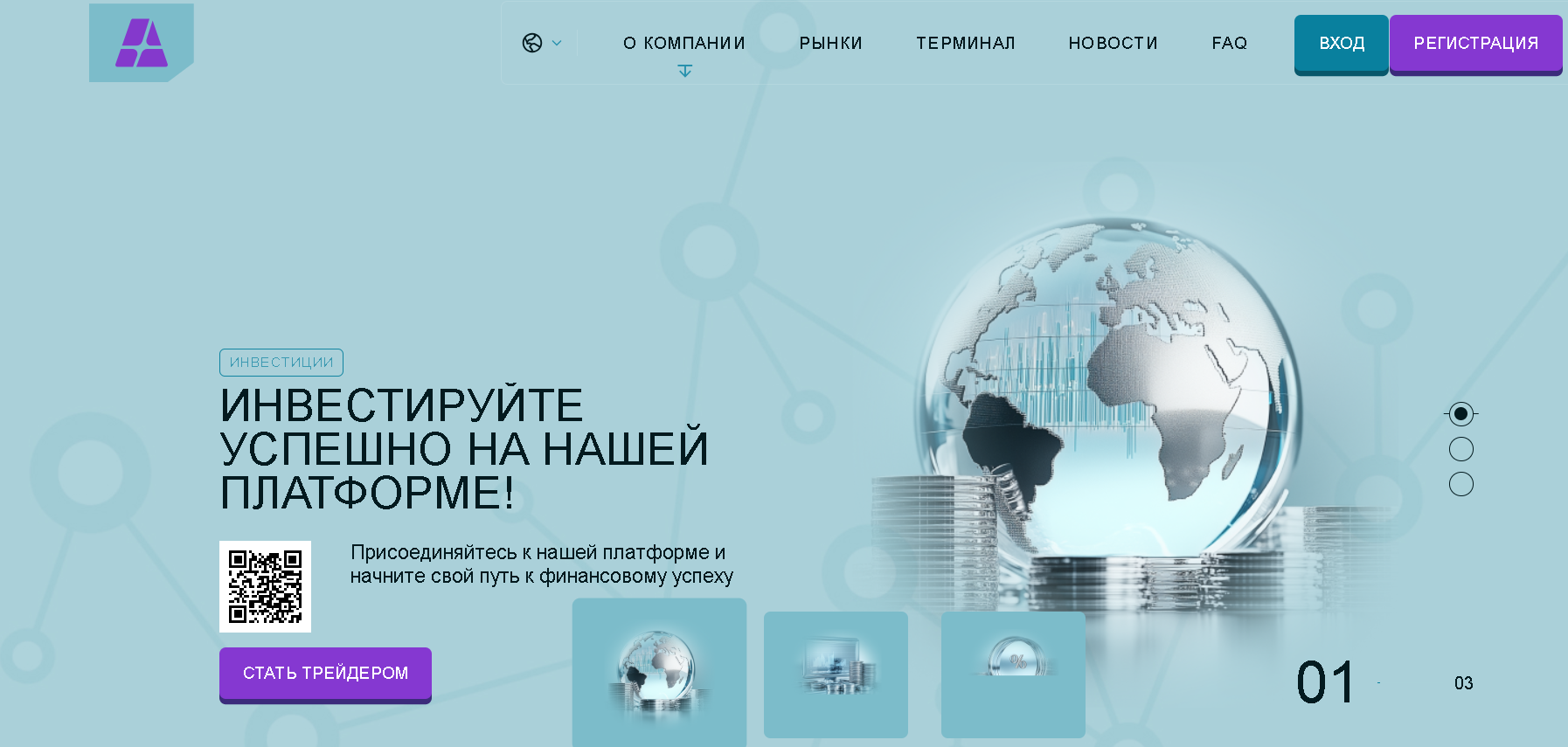 Ardicdev (ardicdev.com, ardic-dev.cc) отзывы: почему это скам?