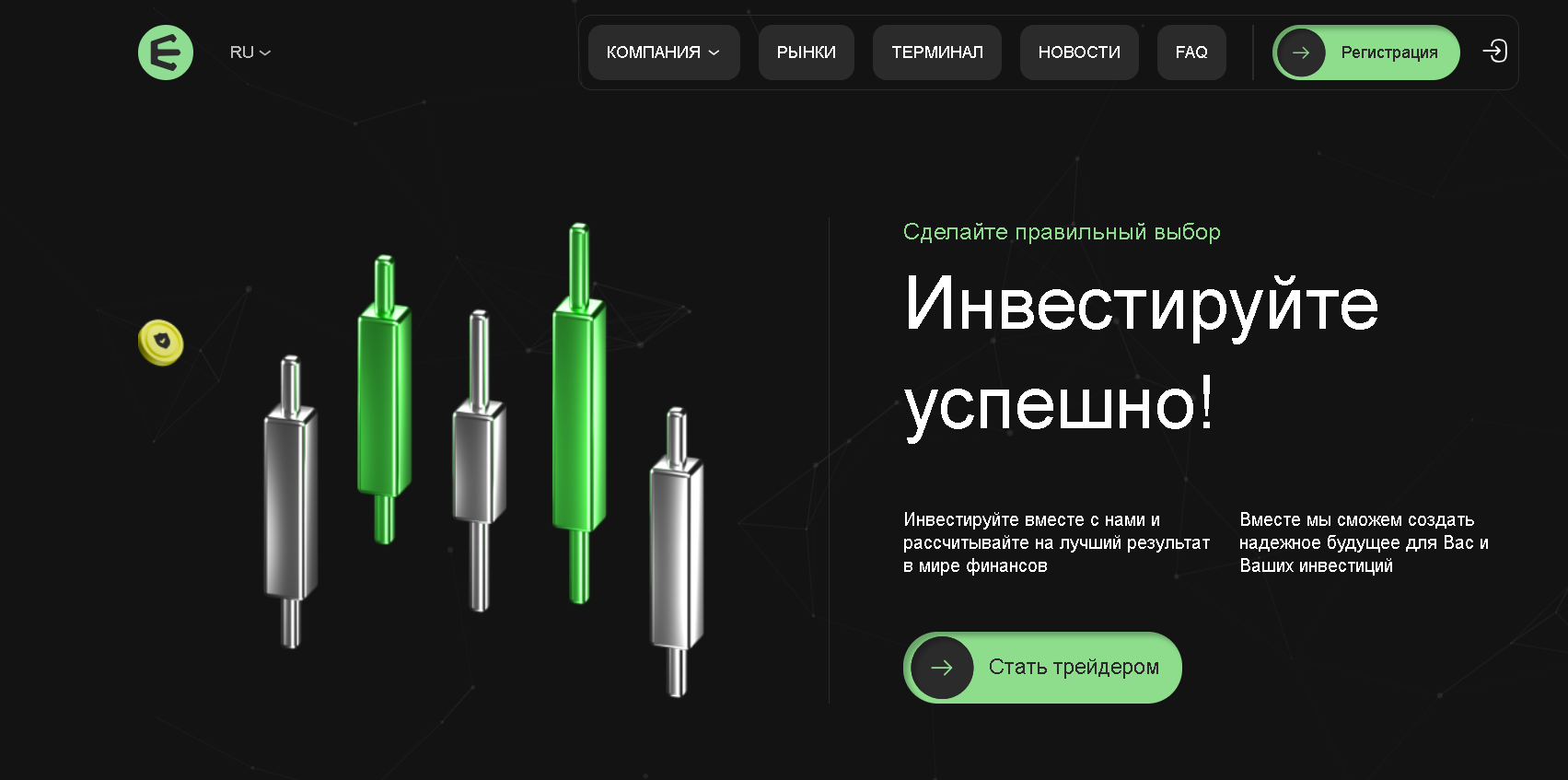 Ecotex ML (ecotex-ml.org) отзывы: требуют оплатить налог - tvoybroker.com